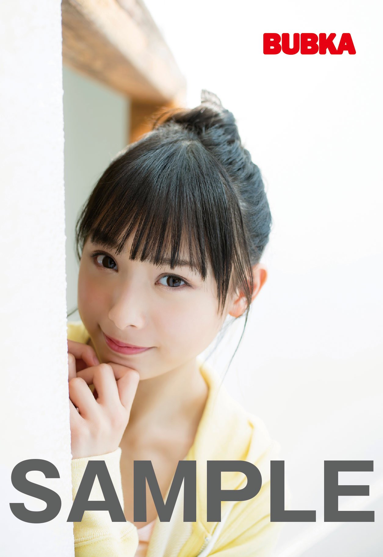 TSUTAYA EBISUBASHI on Twitter: "【4Fエンタメフロア】 #BUBKA 最新号特典ポストカードは、またまた来ました😆 #梅山恋和 たんですよぉ〜💓きゃわすぎる🌟夢 ...