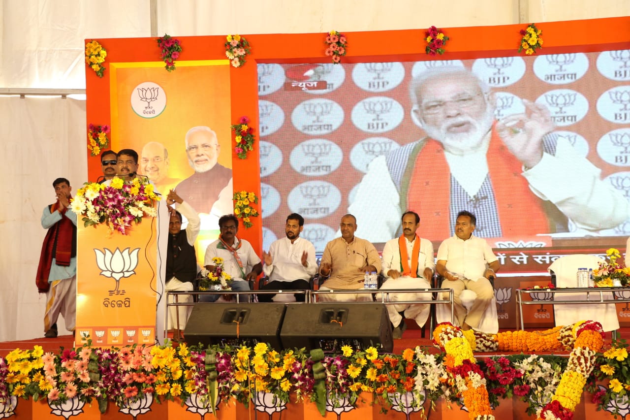 Dharmendra Pradhan on Twitter: "ଓଡିଶାରେ ମଧ୍ୟ 147ଟି ବିଧାନସଭାରେ ଏପ୍ରକାର କାର୍ଯ୍ୟକ୍ରମରେ ଦଳୀୟ ...