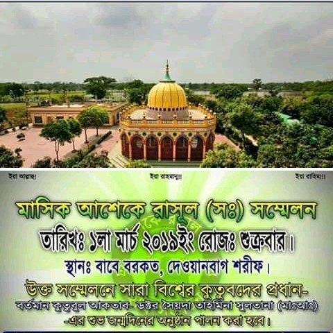 Gm mahbub alam (@gm_mahbub) | Twitter