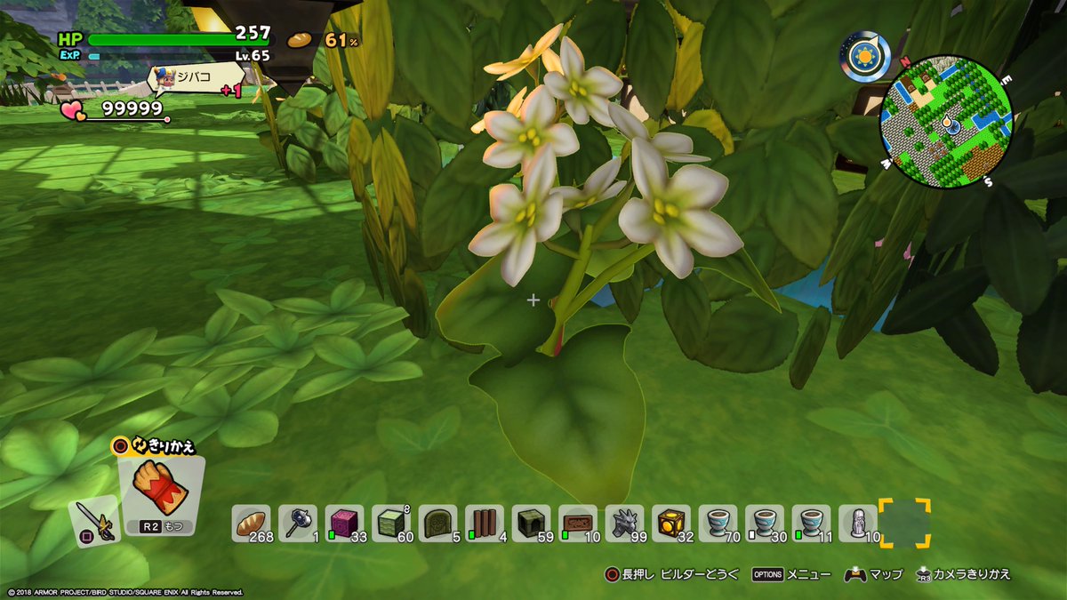 【DQB2】ドラゴンクエストビルダーズ2 DLC「和風パック」配信 早くも神社仏閣などの建築が - posfie