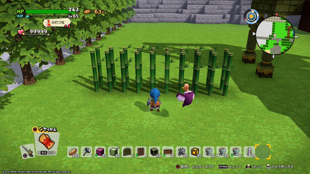 【DQB2】ドラゴンクエストビルダーズ2 DLC「和風パック」配信 早くも神社仏閣などの建築が - posfie