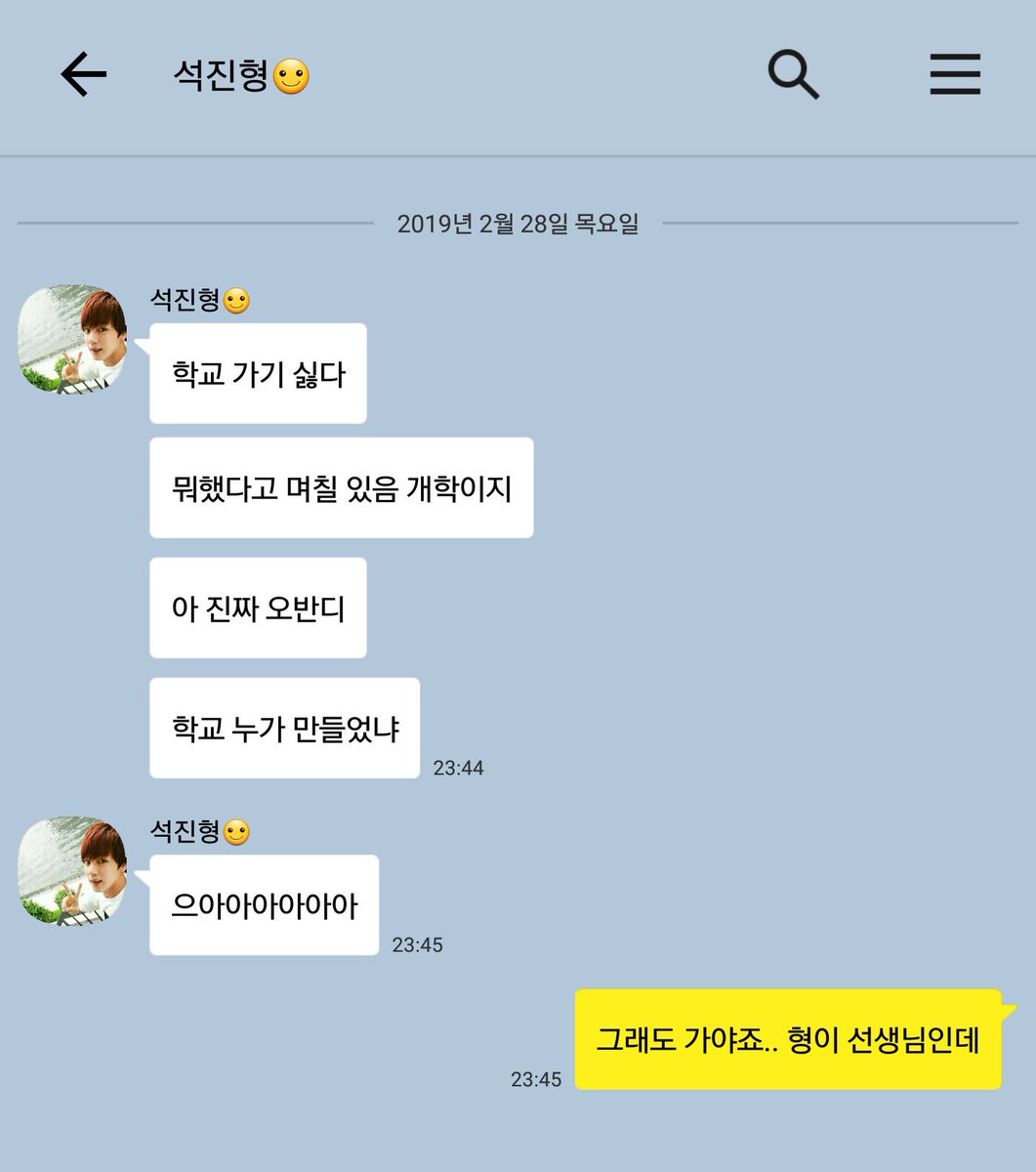 🍿 (@jinjim_) | Twitter