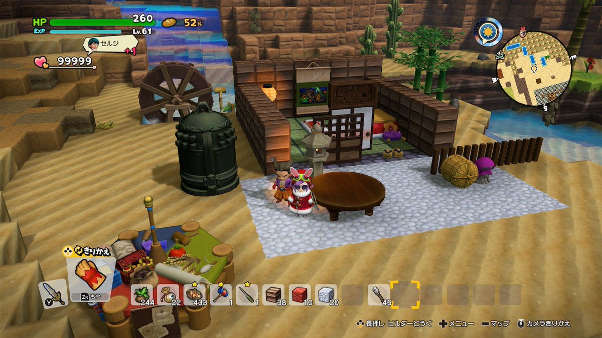 【DQB2】ドラゴンクエストビルダーズ2 DLC「和風パック」配信 早くも神社仏閣などの建築が - Togetter [トゥギャッター]