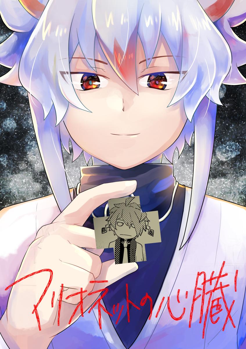 「pixivに投稿しました エブリバディ9新刊 #pixiv https://t.co/vwBokbd03d 」れあ💮8/25東1カ10aの漫画