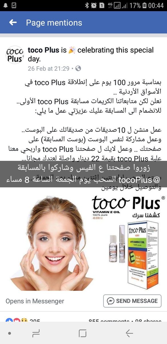 toco Plus (@tocoPlus) | Twitter