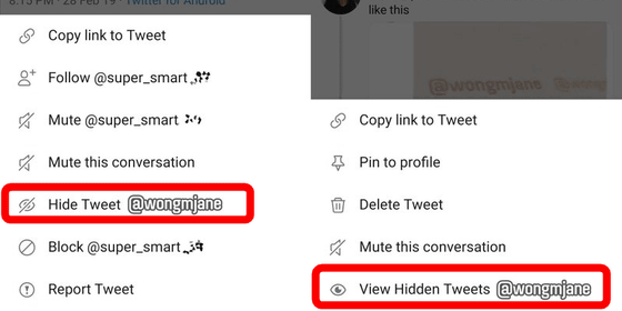 ライブドアニュース on Twitter: "1000RT：【健全化のため】Twitterが不要なリプライを隠せる機能をテスト中 https://t.co/DazZldVKdy 不快なリプライ ...