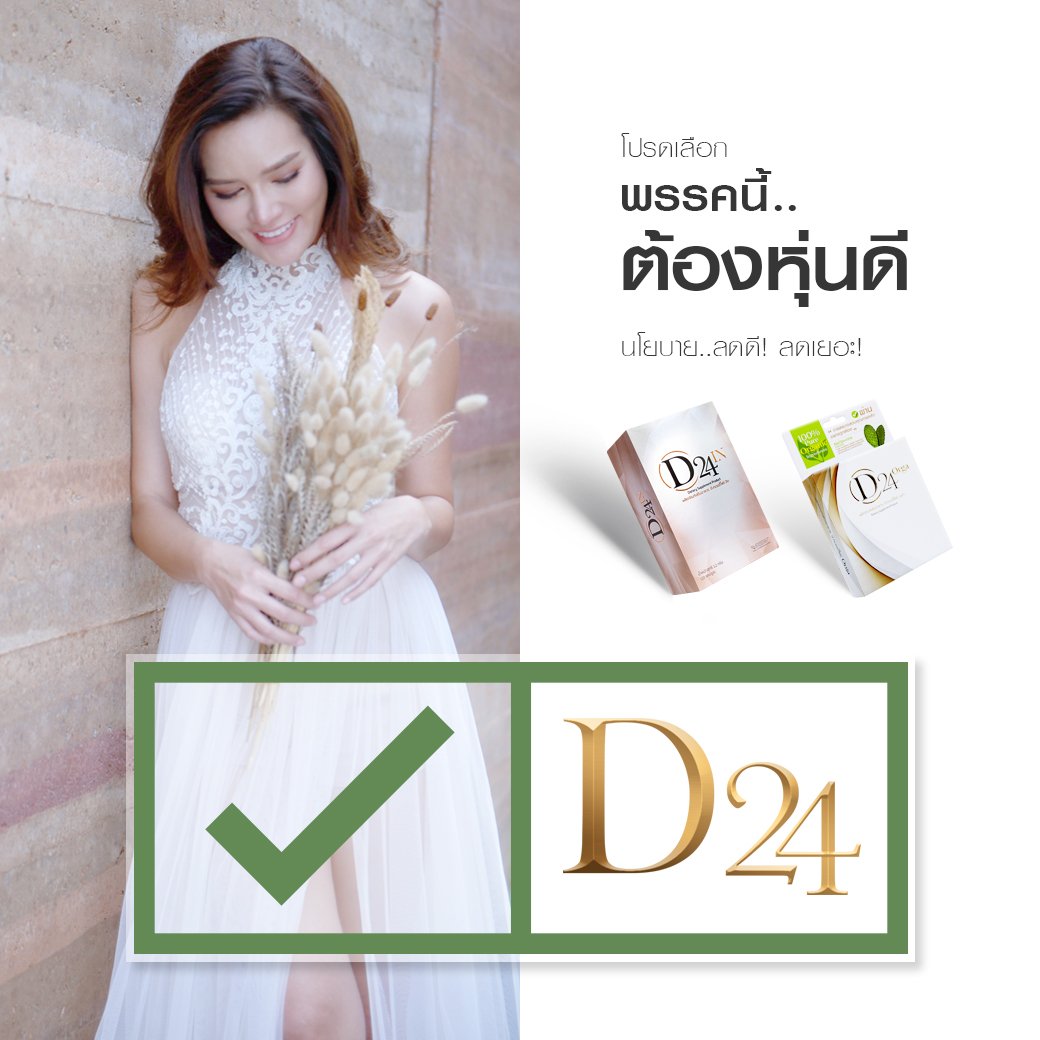 D24_official (@D24Official) | Twitter