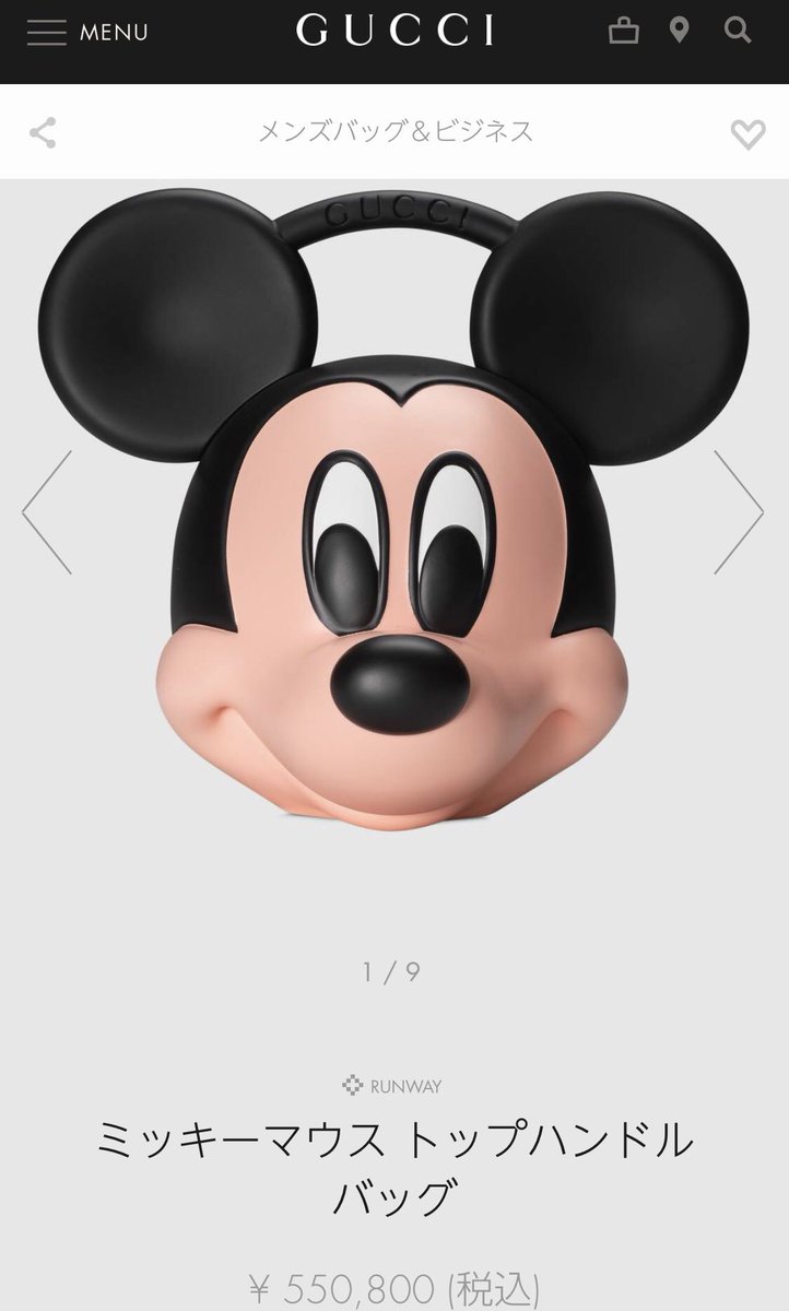 【GUCCI春夏コレクション】ミッキーの首を打ち取ったみたい！？ | 話題の画像プラス