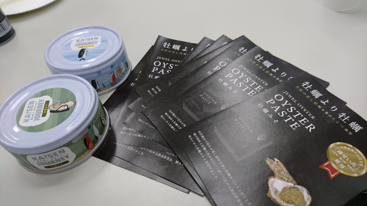 カイゼン・ジャーニー発刊1周年記念イベント「私たちのジャーニー」#devlove (5ページ目) - Togetter