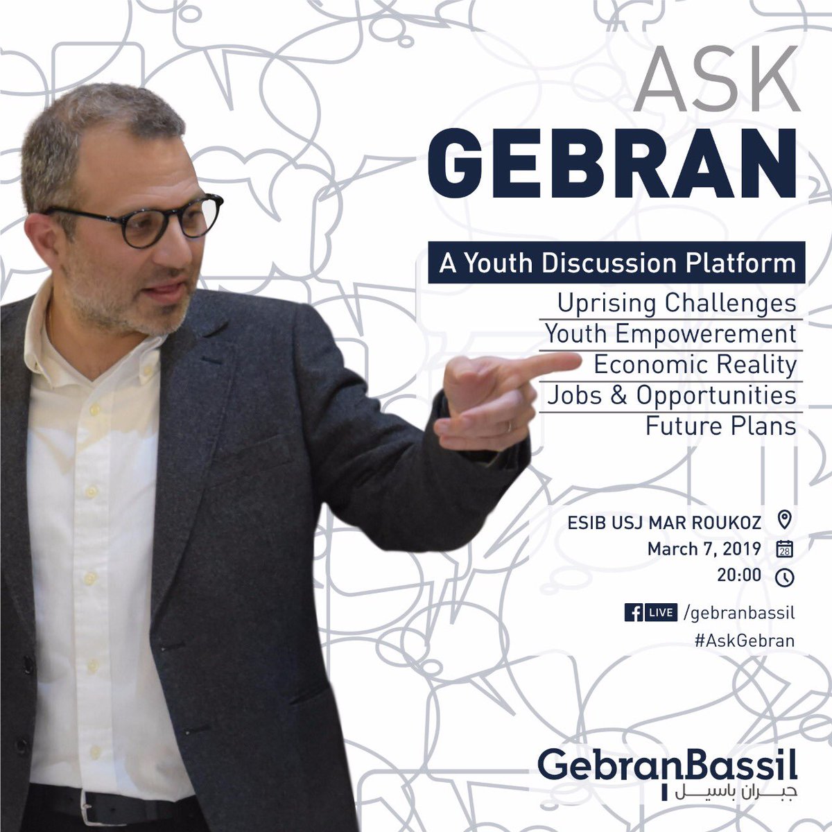 82 best u/gebran_bassil images on Pholder | الدنيا ام