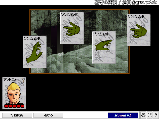 【CW】Ask技能一人旅まとめ - posfie