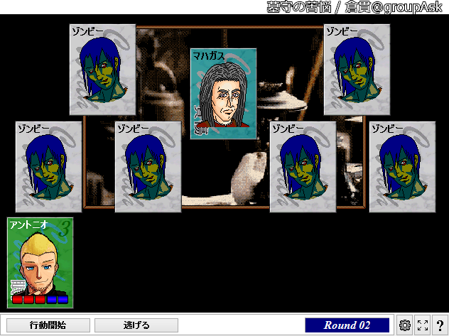 【CW】Ask技能一人旅まとめ - posfie