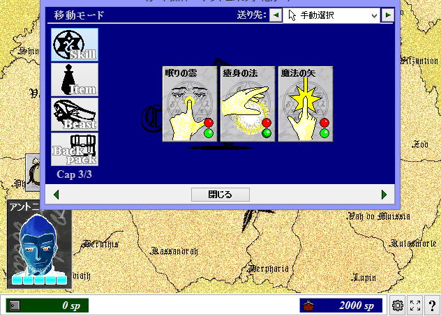 【CW】Ask技能一人旅まとめ - posfie