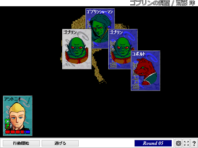 【CW】Ask技能一人旅まとめ - posfie