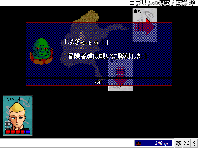 【CW】Ask技能一人旅まとめ - posfie