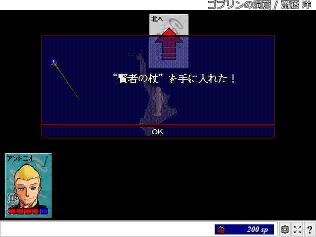 【CW】Ask技能一人旅まとめ - posfie