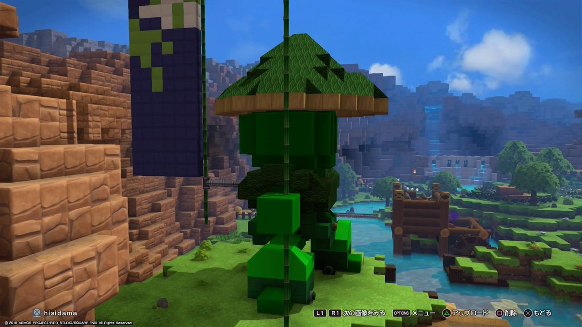 【DQB2】ドラゴンクエストビルダーズ2 DLC「和風パック」配信 早くも神社仏閣などの建築が (4ページ目) - Togetter [トゥギ ...