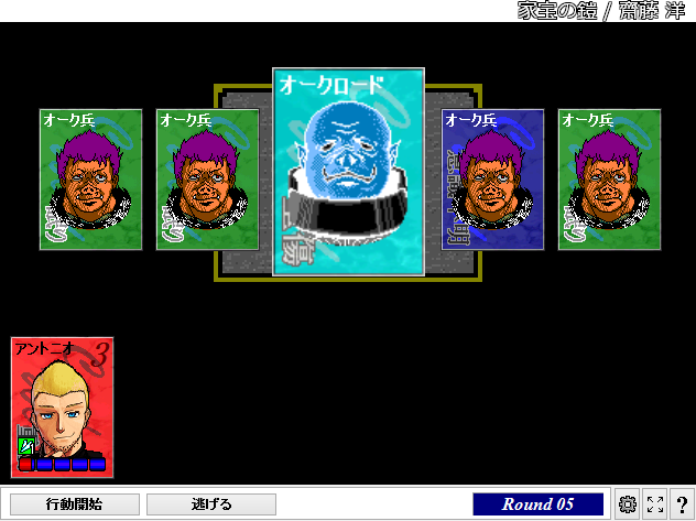 【CW】Ask技能一人旅まとめ - posfie