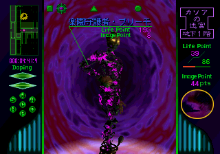 Trippy Ps1 Games - Caseforma