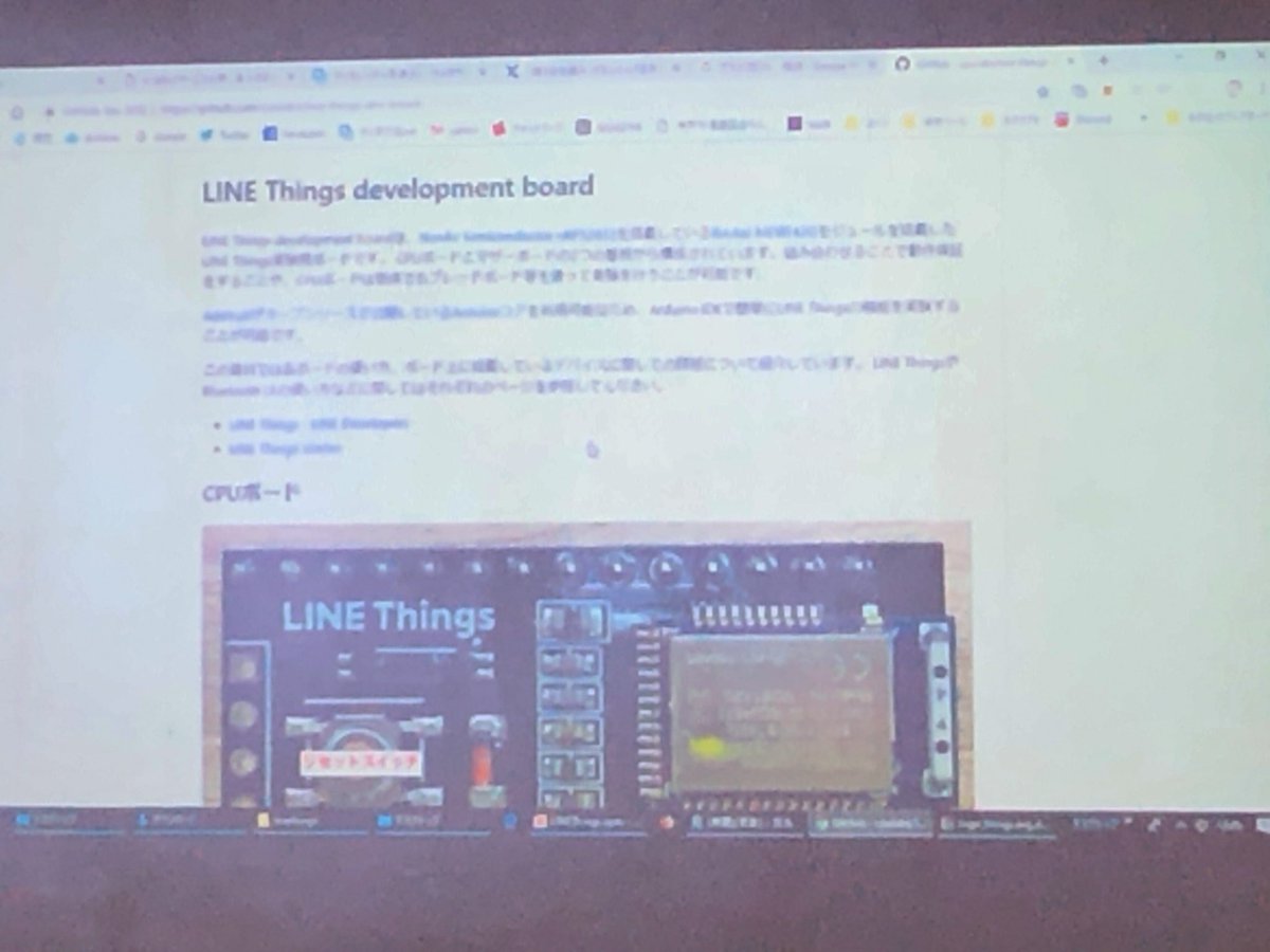 2日間でガッツリIoTデバイス開発！LINE Thingsハッカソンツイートまとめ！ #linethings (2ページ目) - Togetter