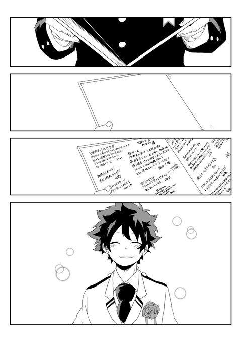 3月の話。もうそんな季節ですね。 速水 さんのマンガ ツイコミ仮 