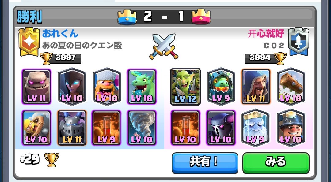 おれくん (@O_OREKUN) | Twitter