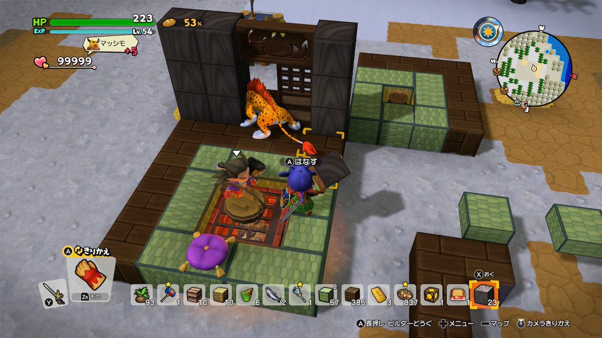 【DQB2】ドラゴンクエストビルダーズ2 DLC「和風パック」配信 早くも神社仏閣などの建築が (4ページ目) - Togetter [トゥギ ...