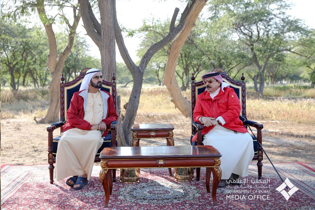 Royal Family of the Kingdom of Bahrain (Al Khalifa Dynasty) Part 1: Mar ...