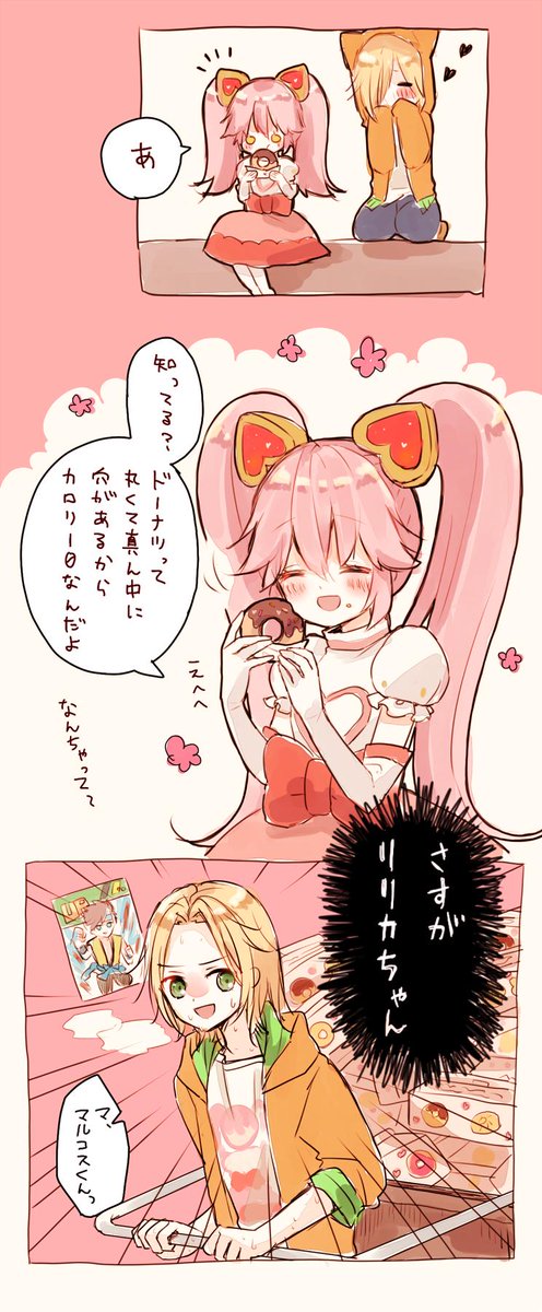 アカウント移動 (@Ryuta_0403) さんのイラスト・マンガ作品まとめ (41 件) - Twoucan