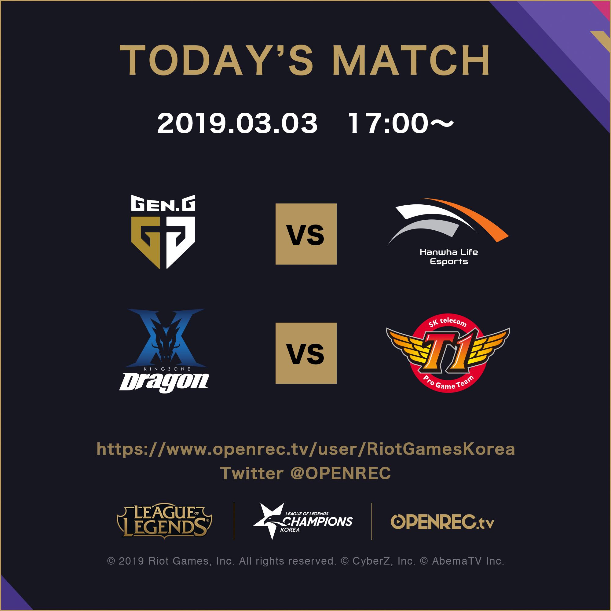 OPENREC【公式】 on Twitter: "【#LCK 2019 Spring】 昨日の試合結果はこのようになりました。 本日は前々から注目されていた KING-ZONE DragonX ...