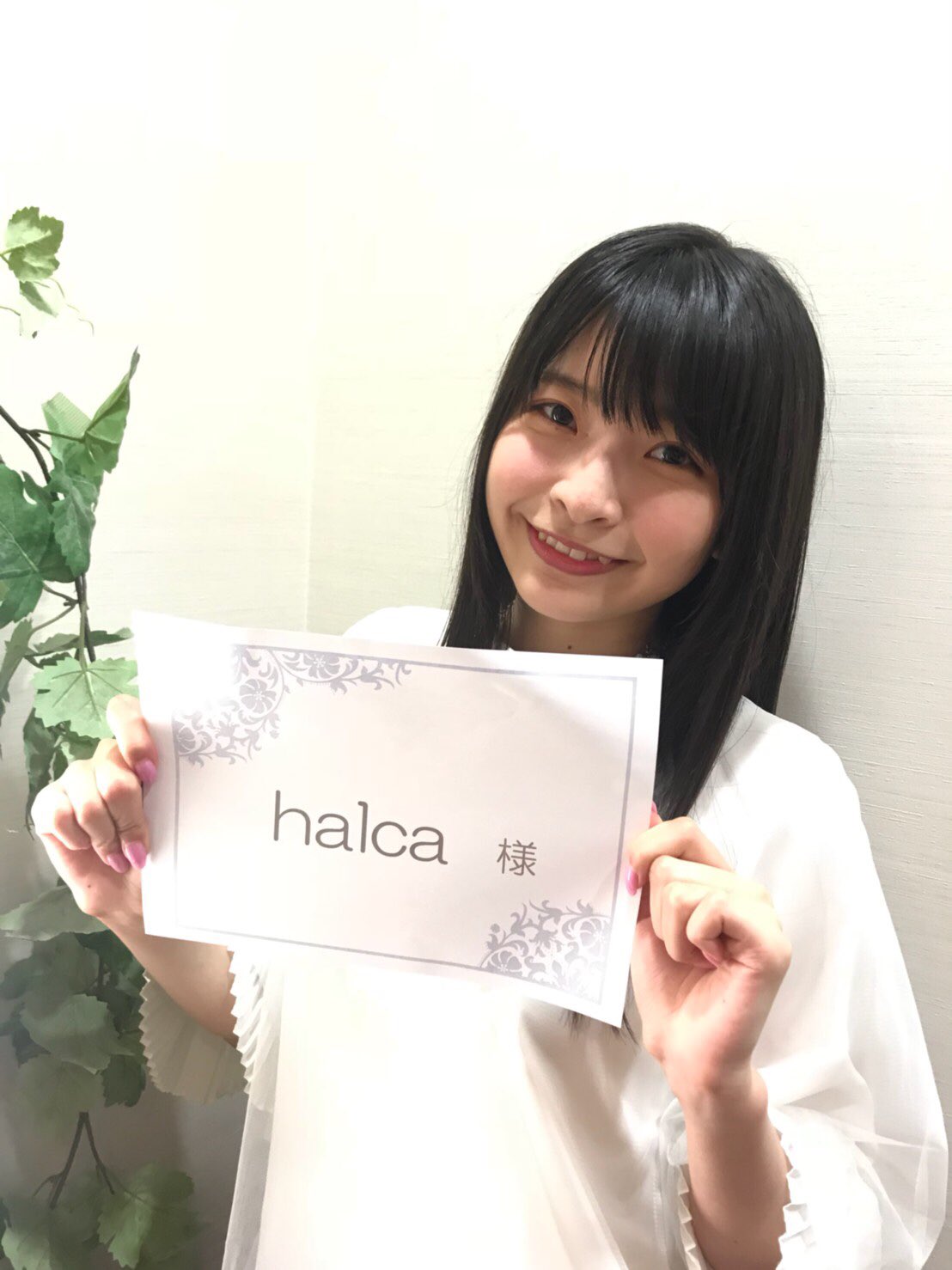 halca ＊「センチメンタルクライシス」発売中！ on Twitter: "『ANIMAX MUSIX NEXTAGE』 ありがとうございました 事務所の大先輩、戸松遥さんの「Q&A ...