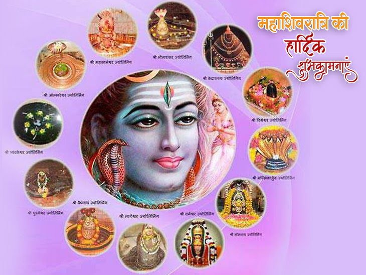 Lord Shiva Avatars List