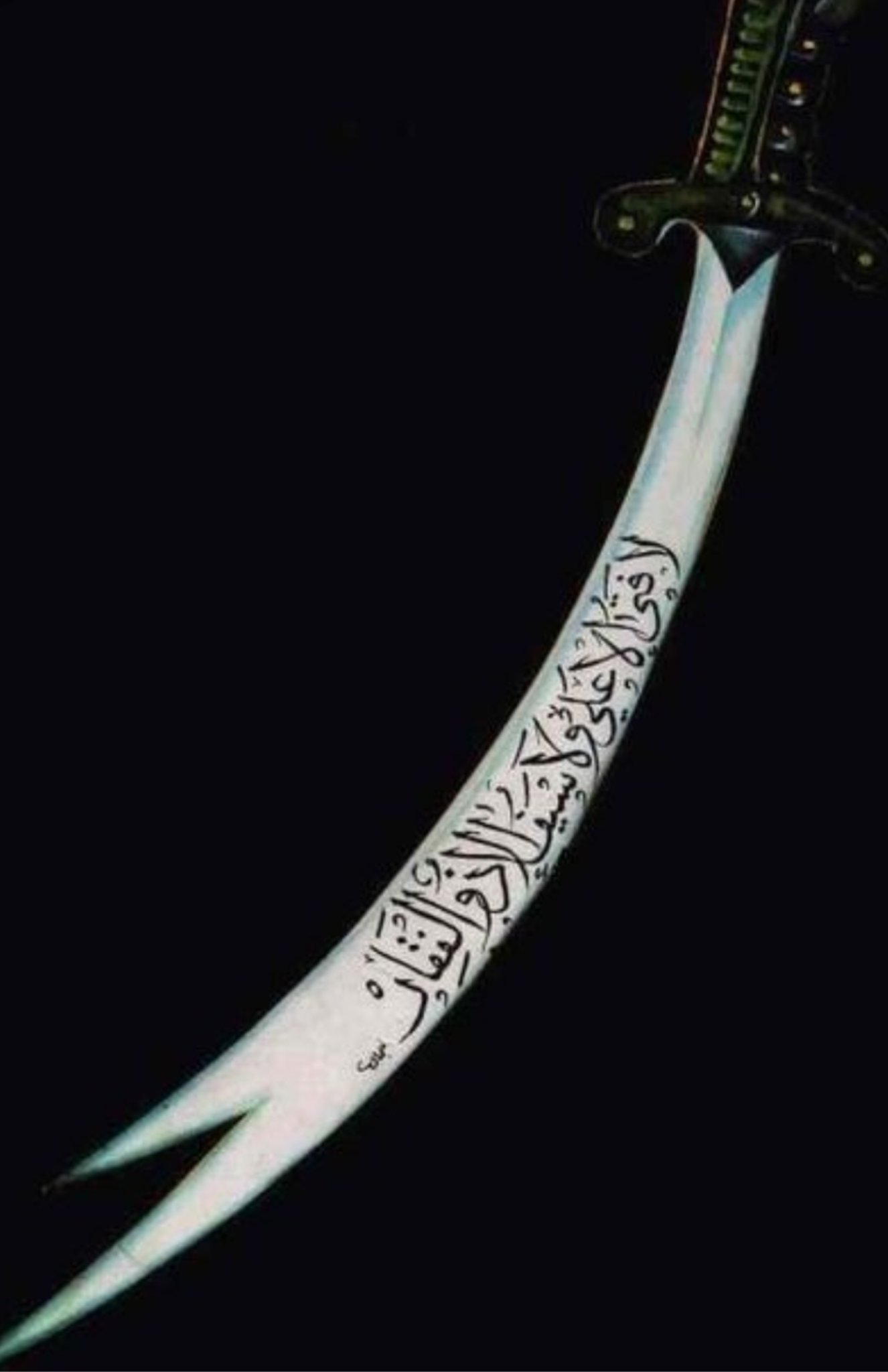 Hazrat Muhammad Sword