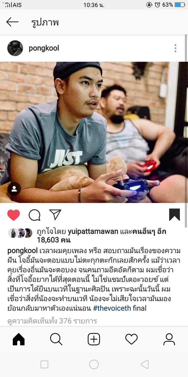 mapnuhk on Twitter: "RT @Nummon53738057: @pongkool ทำไมเรารู้สึกอบอุ่นใจแทนน้องๆ สิ่งที่พี่ป๊อบ ...