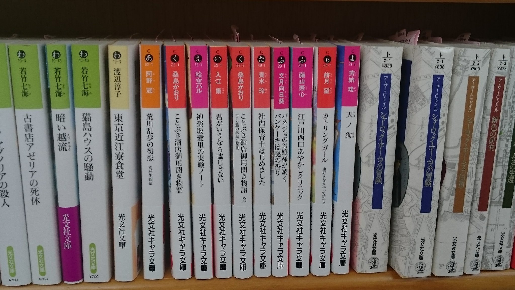 芦辺 拓 On Twitter 今日打ち合わせた若手編集さんが担当しておられるという新レーベル。たぶん僕はお呼びでないが、エールを込めてup。 