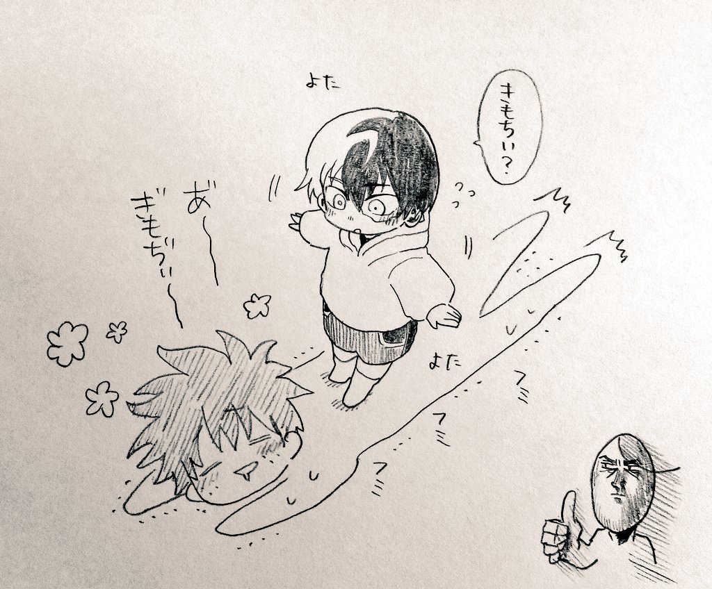 「@aara_tdiz つまりこういう事ですねわかります??? (毎度暴走して申し訳ないです) ありがとうございます…フ」𝕌ℝ𝕌𝕊ℍ𝕀⛄の漫画