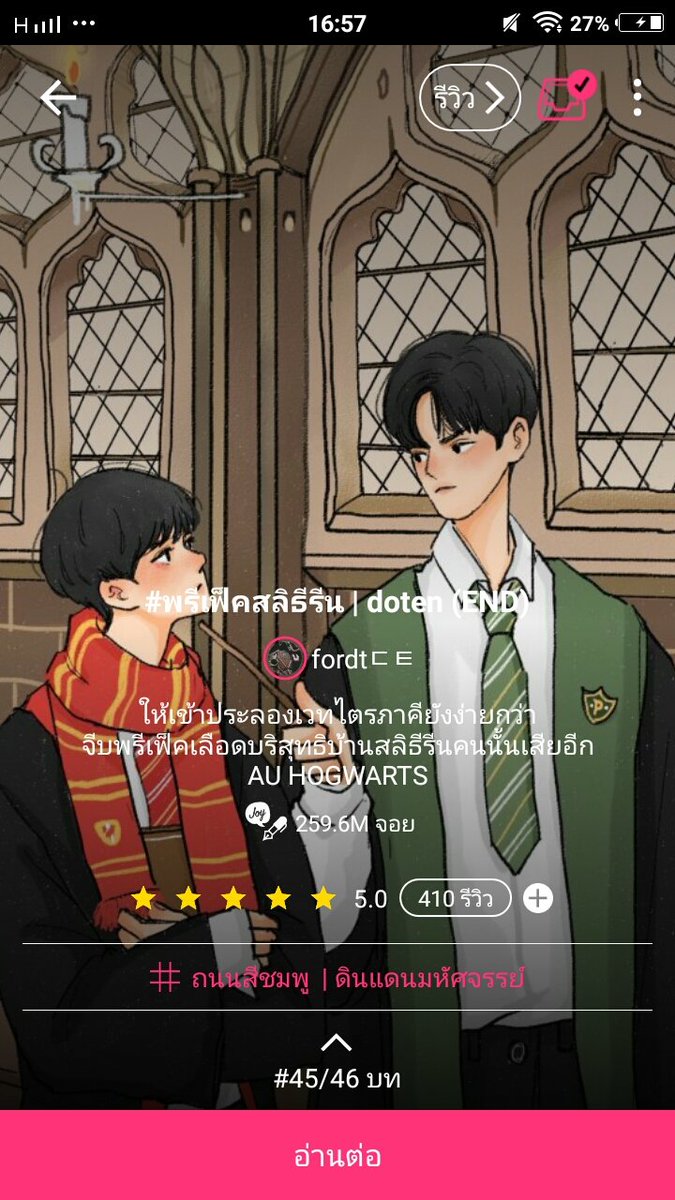 Tabtim_Tanboon_PCY (@TabtimTanboon) | Twitter