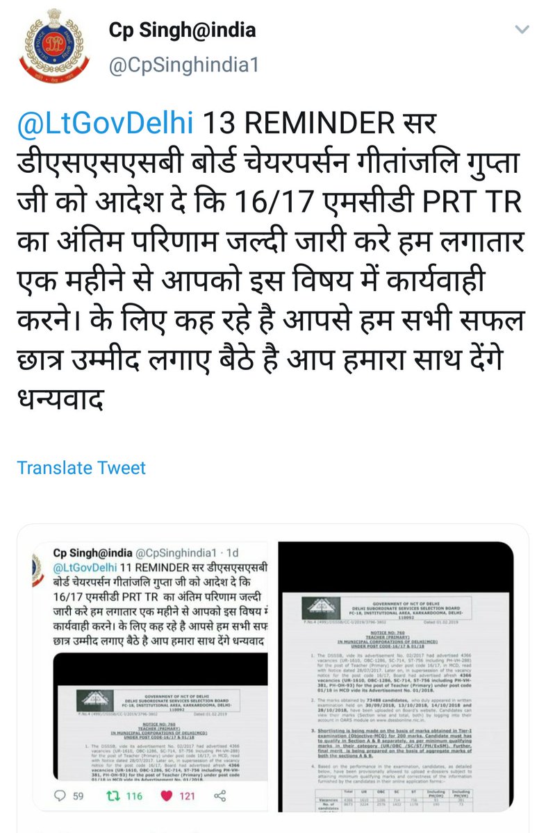 Chitra verma (@Chitra5190) | Twitter