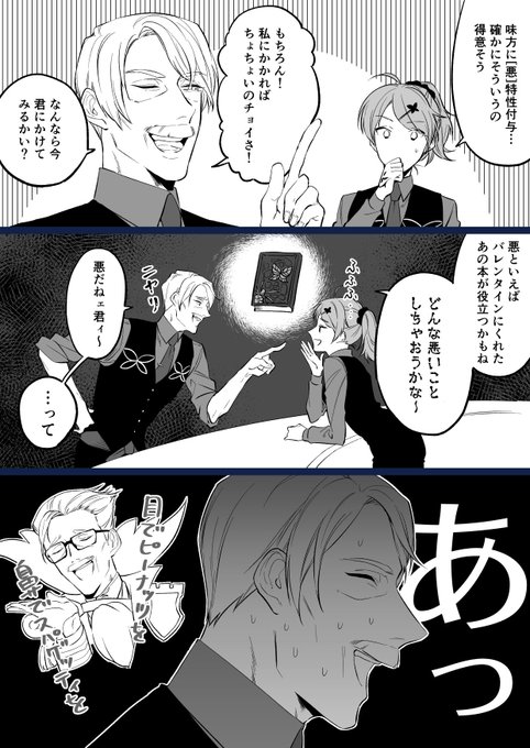 GMT (@0106gamute) さんのイラスト・マンガ作品まとめ (32 件) - Twoucan