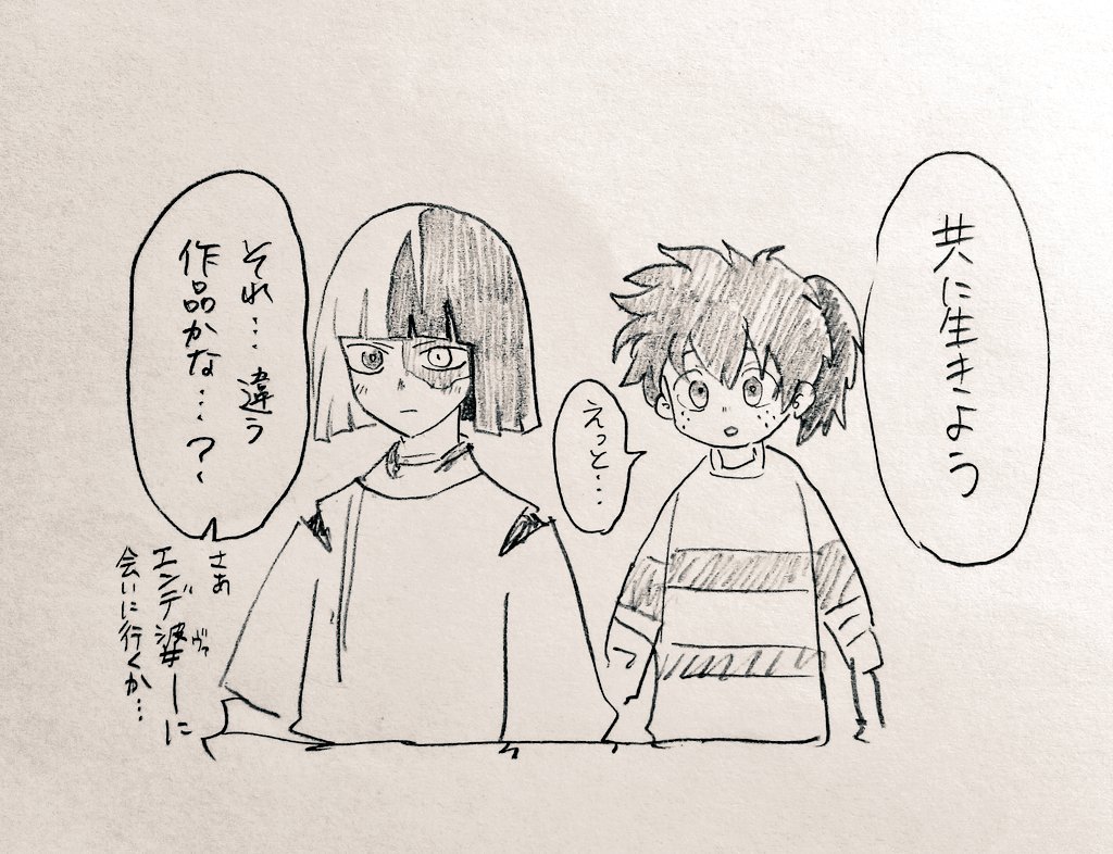 「@aara_tdiz ありがとうございます…!!?この通りピンピンしてますよ…!指でのアイビスまだまだ使い慣れてないのと」𝕌ℝ𝕌𝕊ℍ𝕀⛄の漫画