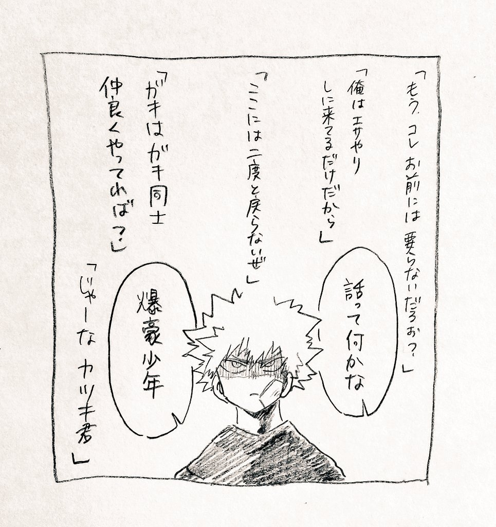 「@aara_tdiz ありがとうございます…!!?この通りピンピンしてますよ…!指でのアイビスまだまだ使い慣れてないのと」𝕌ℝ𝕌𝕊ℍ𝕀⛄の漫画