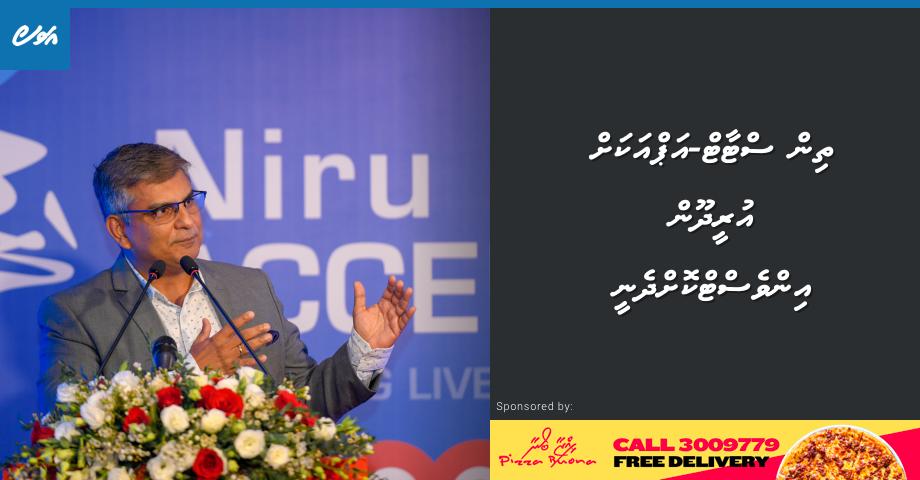 Niru Accelerator (@NiruAccelerator) | Twitter