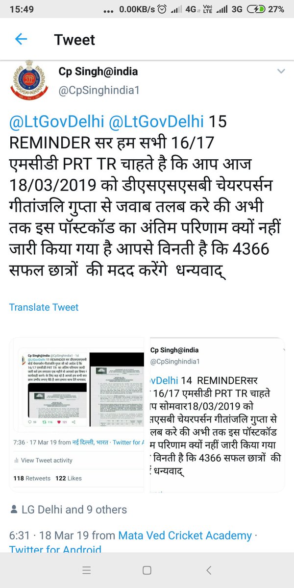 Chitra verma (@Chitra5190) | Twitter