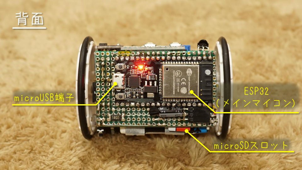 Watako-Lab on Twitter: "コロコロ動く、小さなおしゃべりロボット「コロン」のまとめ記事を立ち上げました。とりあえずデバイス情報の概要と、今後の開発の方向性を記載しています ...