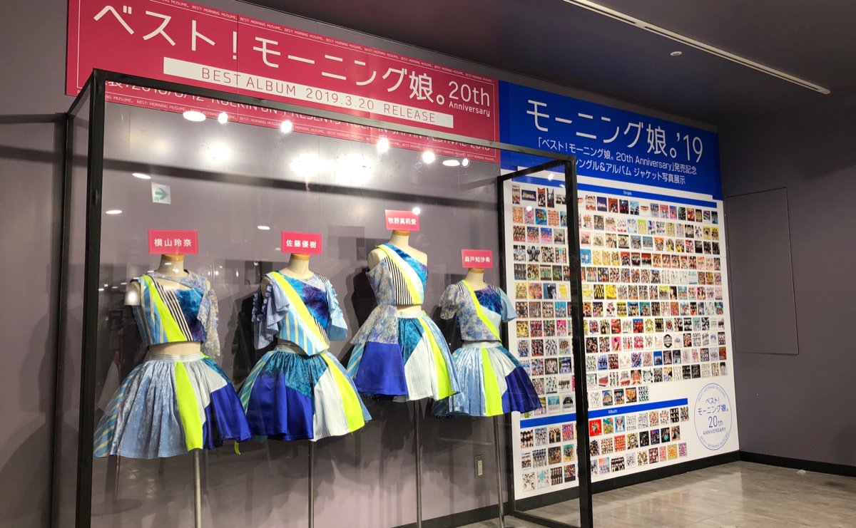 【Q期:譜久村生田】【天気組:石田佐藤小田】 モーニング娘。公式ブログ総合part220 【12ki:野中牧野羽賀】【13ki:加賀横山森戸】