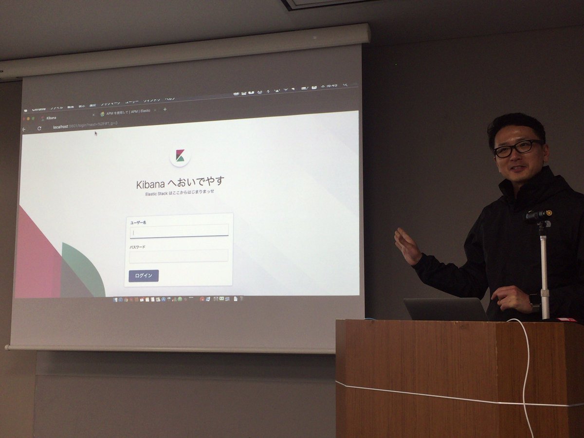 Elastic Kibana Day OSAKA 参加メモ (2ページ目) - Togetter