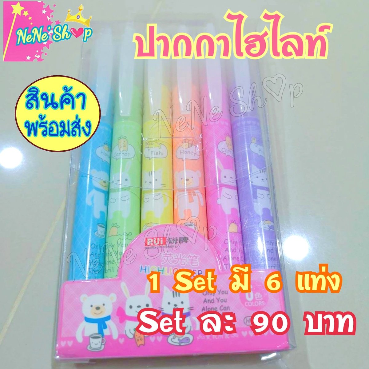 Patcharapa Aum (@PatcharapaAum6) | Twitter