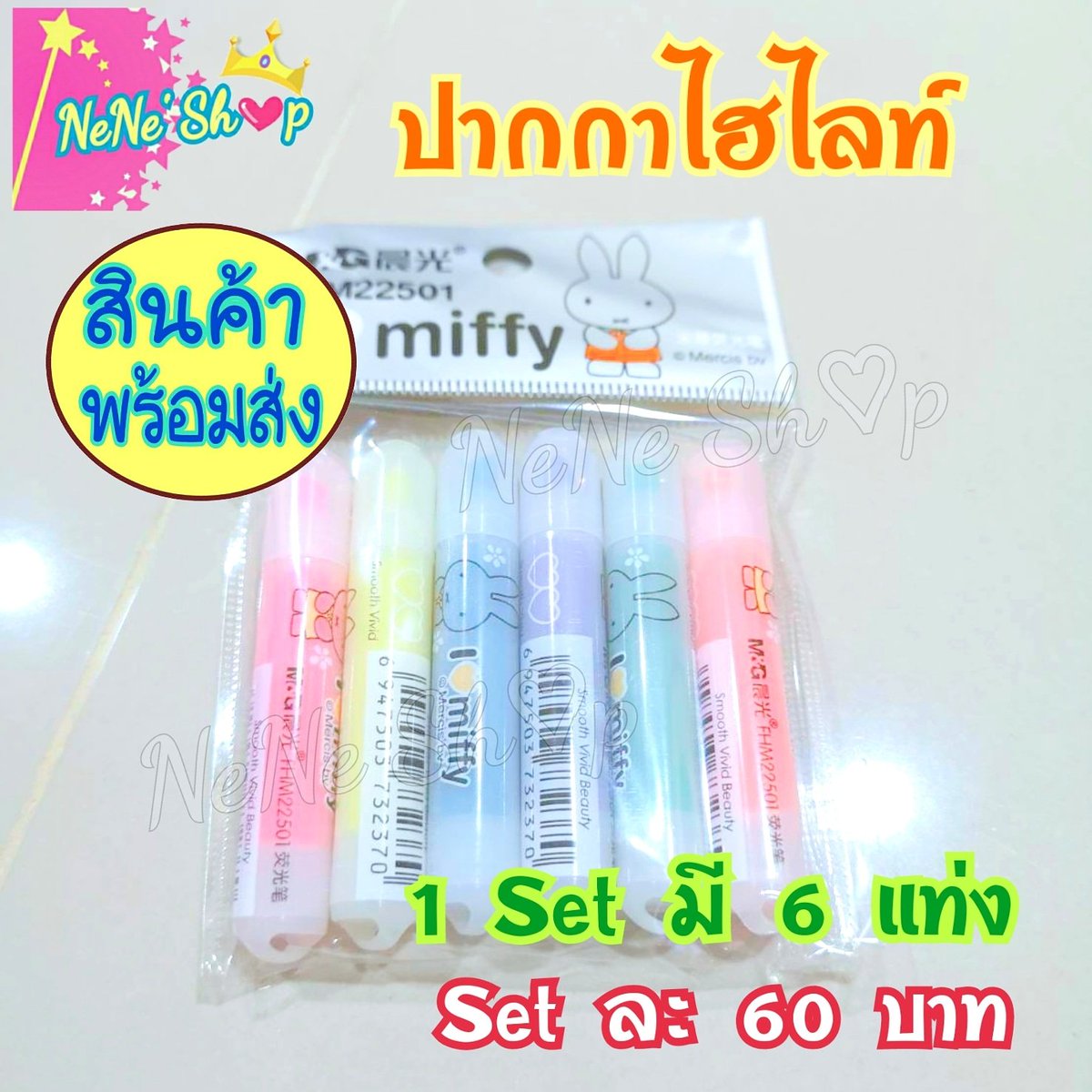 Patcharapa Aum (@PatcharapaAum6) | Twitter