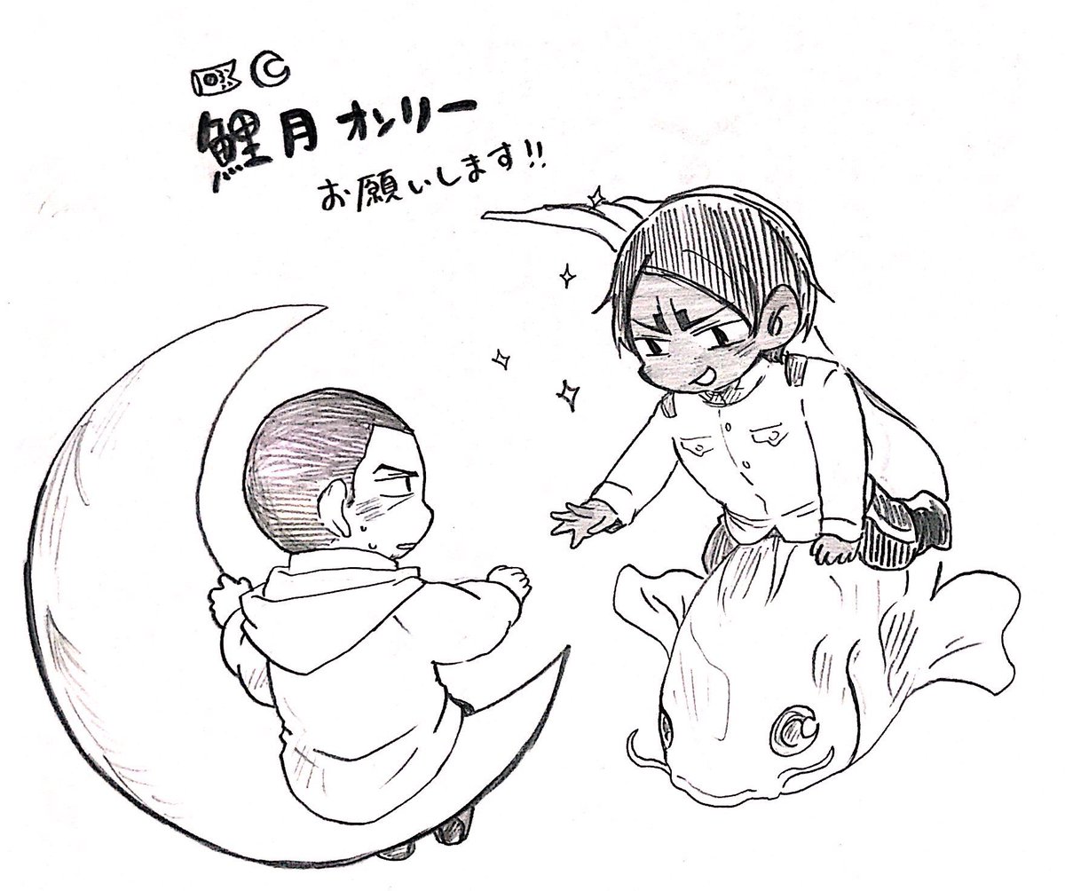 ますけ🍙 (@masuke_888) | Twitter