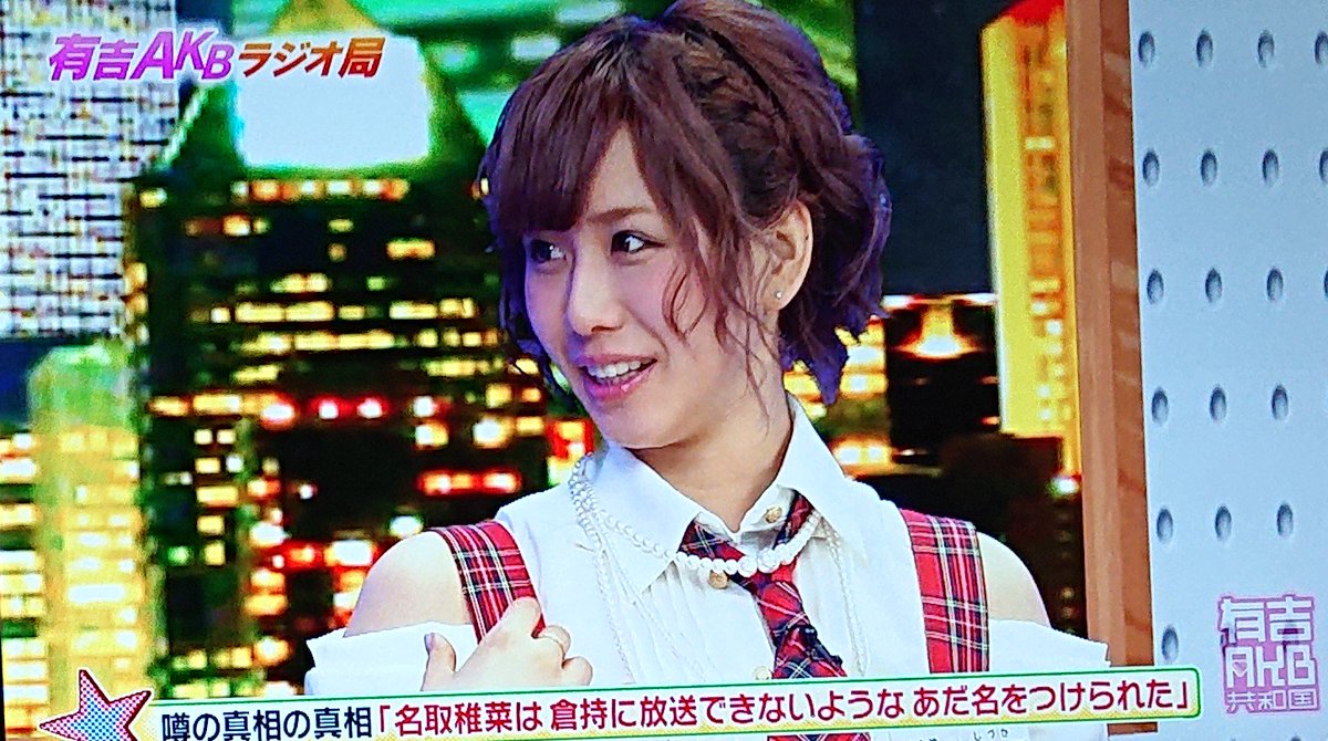 47%割引2021激安通販 有吉akb共和国 整理券 トークショー 講演会 イベント Ota On Arena Ne Jp